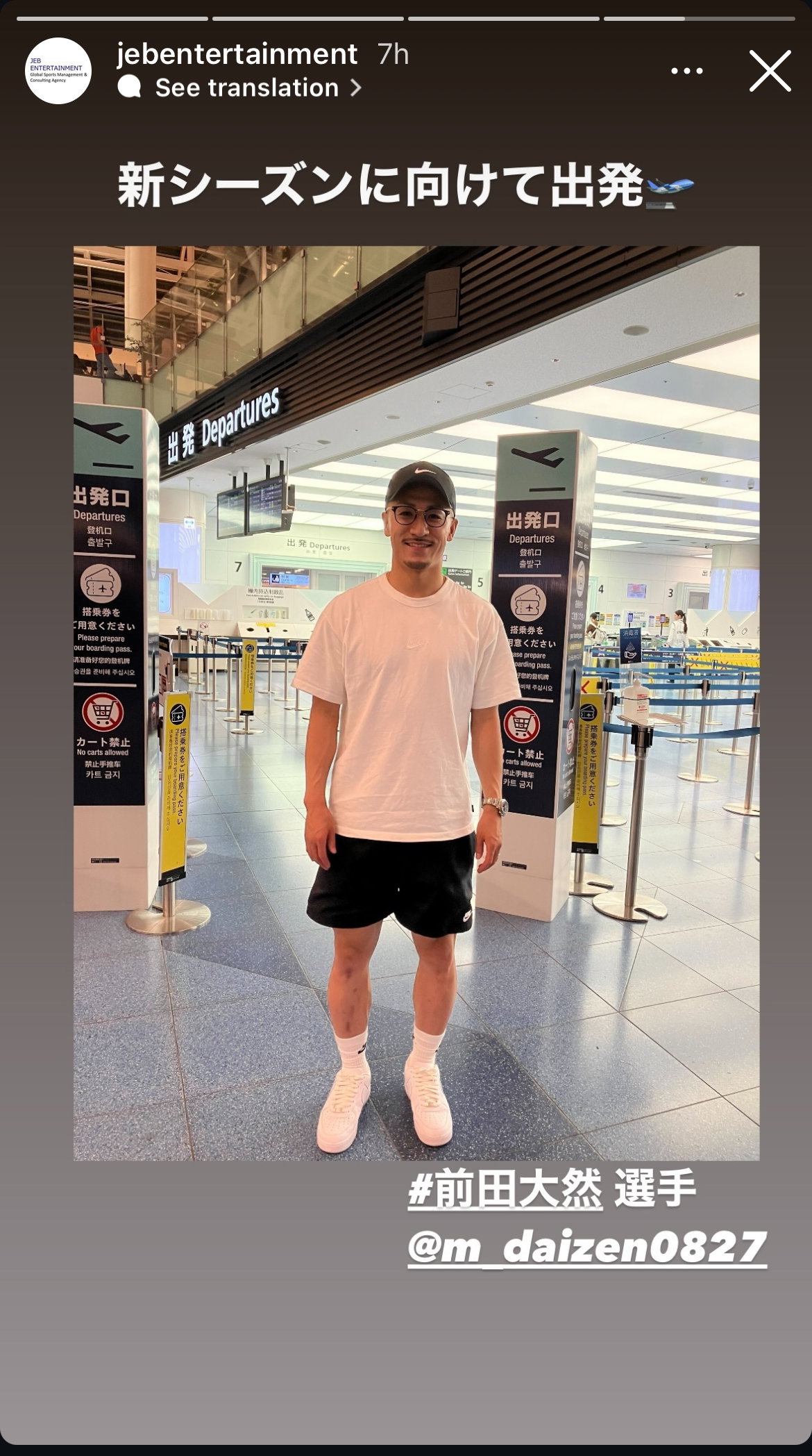Pic: Daizen Maeda On His Way Back To Glasgow For Celtic Pre-season ...